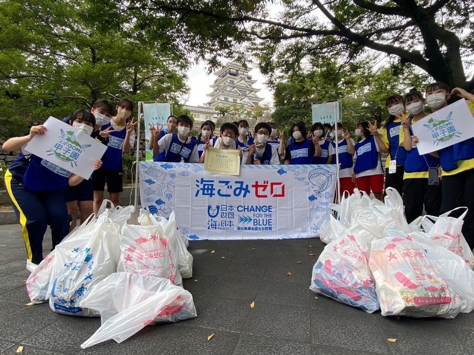ごみ拾い日本一を目指せ！『スポGOMI甲子園・広島県大会』を初開催｜海と日本プロジェクト広報事務局のプレスリリース