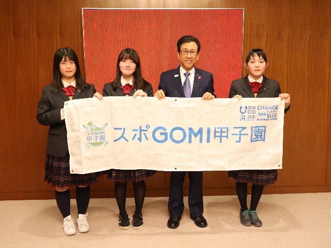 『スポGOMI甲子園2022・北海道大会』優勝チーム「えーす」札幌大谷高等学校の生徒が秋元札幌市長を表敬訪問しました｜海と日本プロジェクト広報事務局のプレスリリース