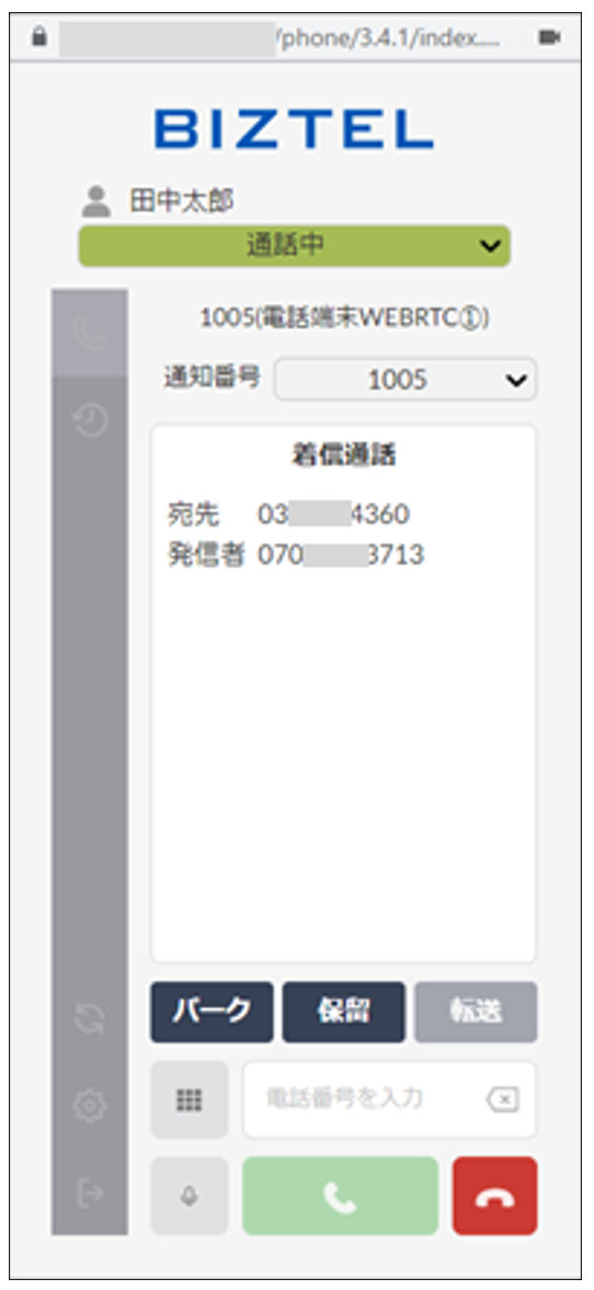 【在宅勤務時のDXを強力に推進！】クラウドCTI / PBXの「BIZTEL」が、最新バージョン 「3.4.0」で簡単・スピーディーに運用が始められるブラウザタイプの新型WebRTCソフト ...