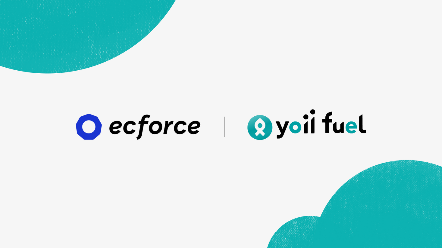 レベニュー・ベースド・ファイナンスのYoii、SUPER STUDIOが提供するECプラットフォーム「ecforce」とシステム連携｜株式会社Yoiiのプレスリリース