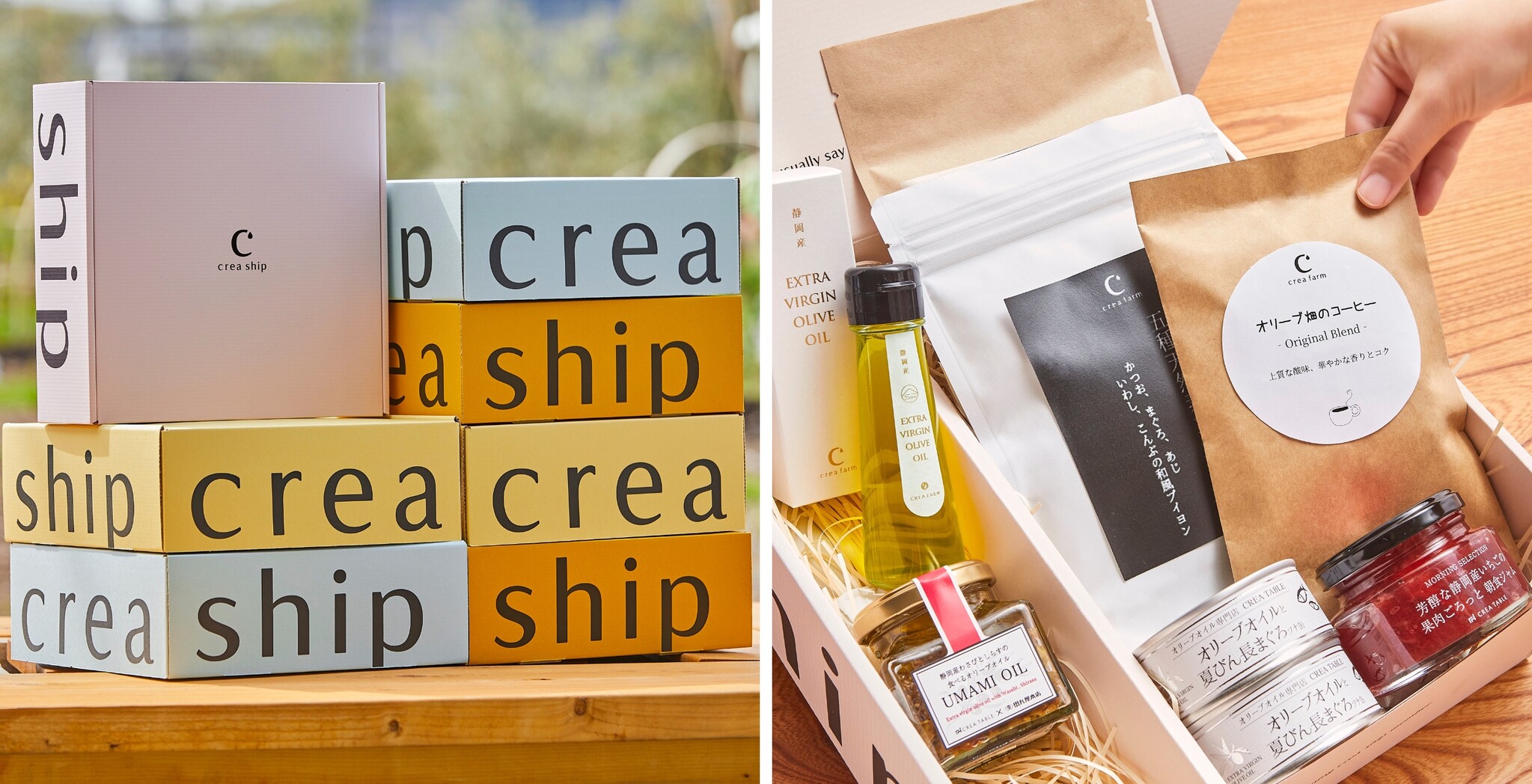 オリーブ園発ライフスタイルブランドcrea farm（クレアファーム）が、新たにオーナーシップ制度「crea ship」をスタート。実りある ...