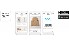 楽天市場専用ファイル管理ソフト「Ribrary」リリースのお知らせ｜株式会社アラタナのプレスリリース