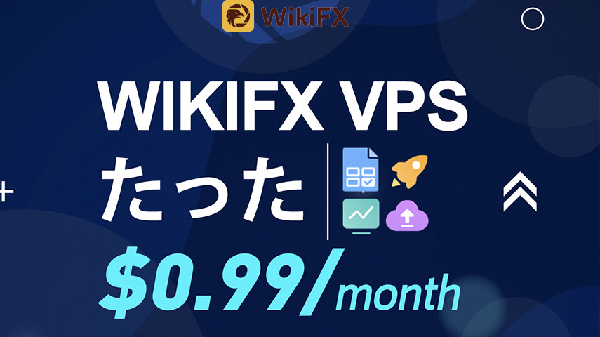 情報サイトWikiFXが月額100円で使える EA専用VPSをリリース｜WSAAS Japan株式会社のプレスリリース
