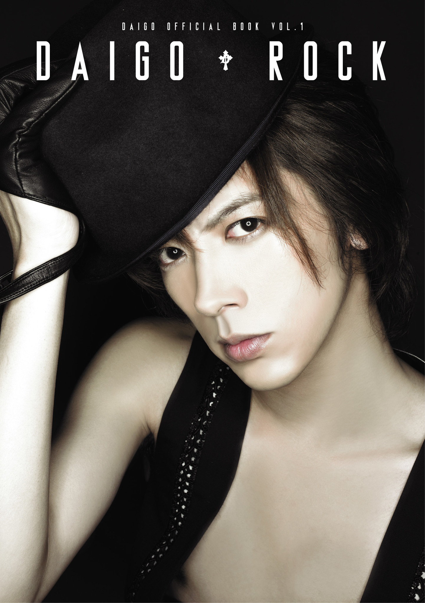 DAIGO初のフォト＆エッセイ集『DAIGO ROCK』発売決定｜ゴマブックス株式会社のプレスリリース