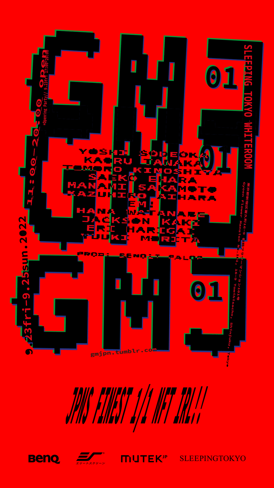 日本のNFTコミュニティの育成を目的としたポップアップイベント"GMJ！" -Good Morning Japan- リアル展示会が東京・新宿 ...