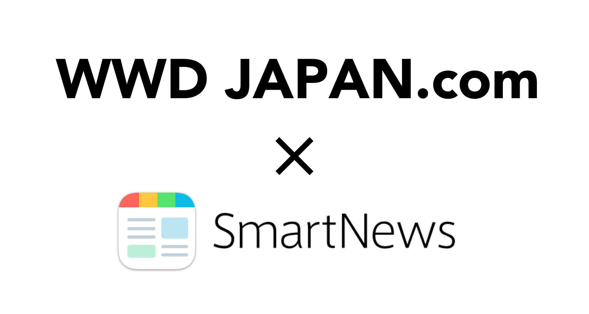 世界中のファッション＆ビューティの今がわかる、「WWD JAPAN.com」チャンネルがスマートニュースに登場！｜スマートニュース株式会社の ...