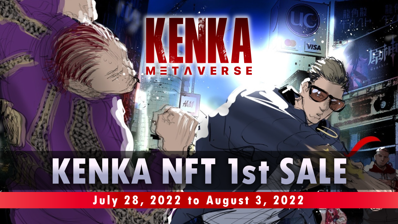 KENKA METAVERSE 1st NFTセール開催のご案内｜TTX.incのプレスリリース