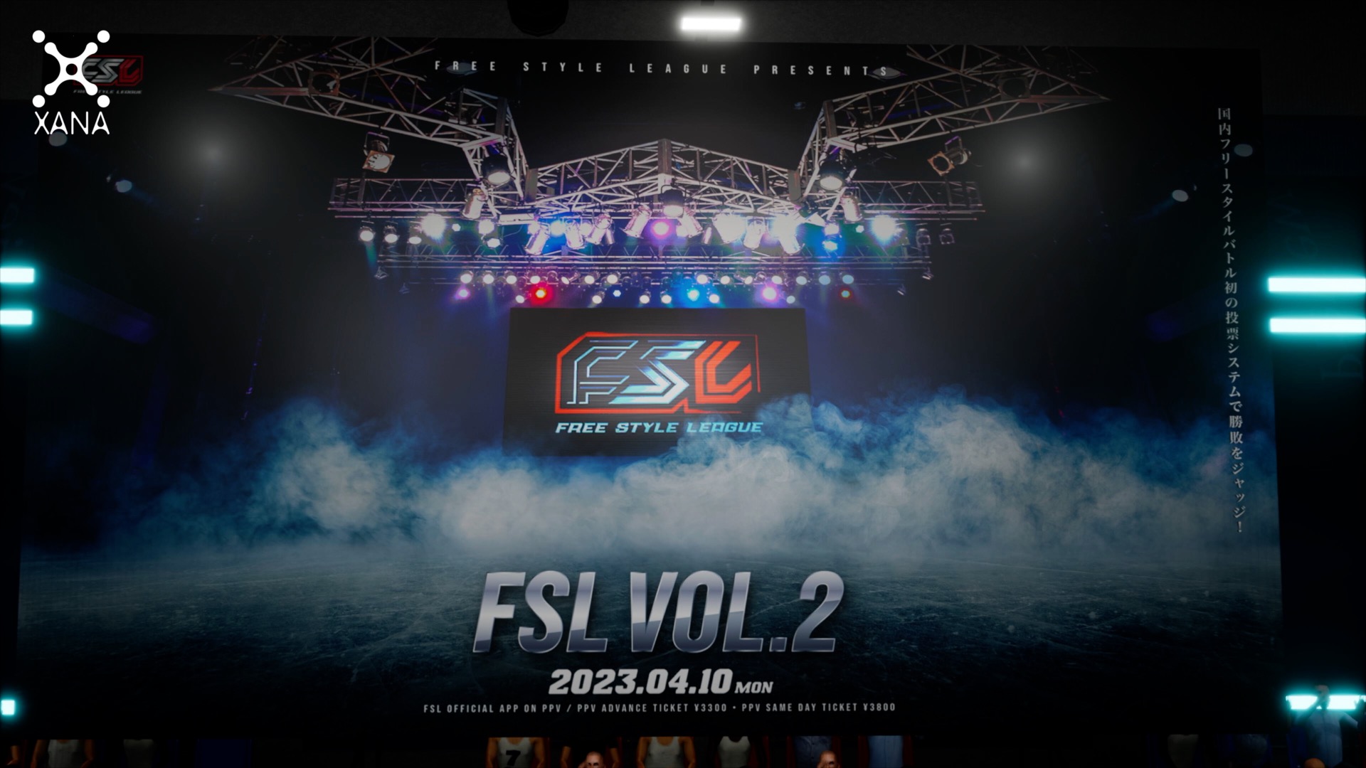 Zeebra主催の著名ラップバトル『FSL』がXANAメタバースとコラボレーション｜NOBORDERZのプレスリリース