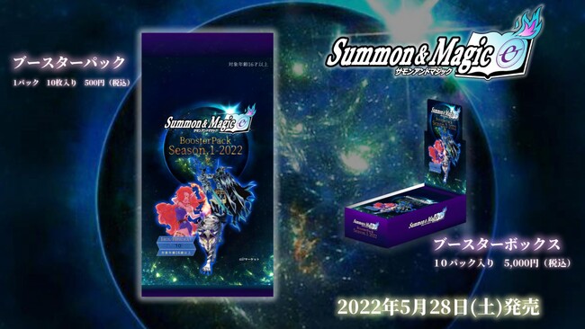 次世代スポーツSASSEN/サッセン×マイナー競技認知度爆上祭×縁TRANCEコラボイベント＠秋葉原｜一般社団法人 全日本サッセン協会のプレスリリース