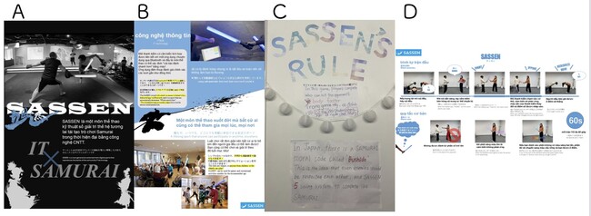 【海外初進出】第8回ジャパン ベトナム フェスティバル(JVF)にて次世代デジタルスポーツSASSEN（サッセン）体験イベントを開催【ベトナム・ホーチミン市】｜一般社団法人 全日本サッセン協会 ...