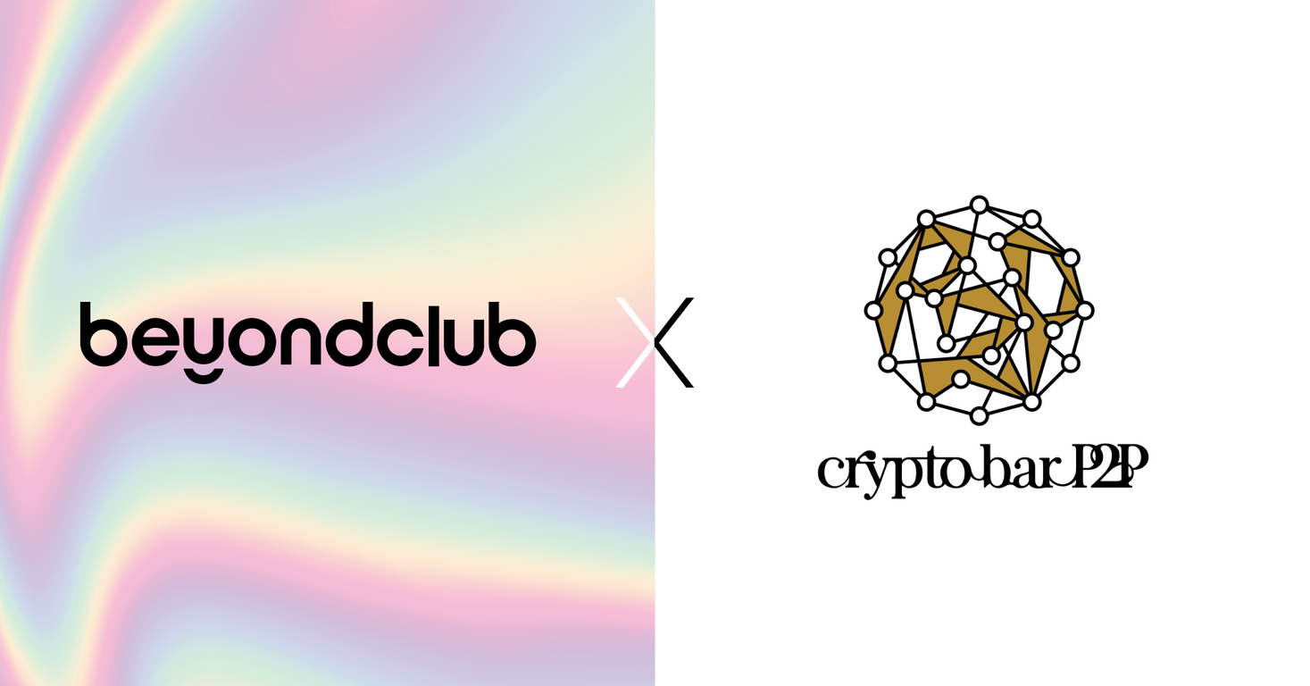 NFTロイヤルティプログラムのbeyondClubがクリプトユーザー向けのリアルスペース「CryptoBar P2P」にロイヤルティプログラム「P2P Point NFT」を提供｜PONT ...