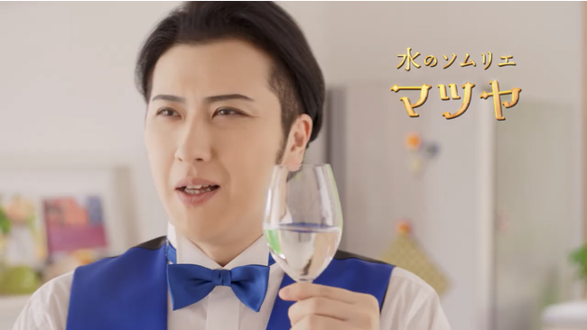 株式会社TOKAIが運営するアクアサービス3ブランドの新イメージキャラクターに歌舞伎俳優 尾上松也さんを起用 企業リリース | 日刊工業新聞 電子版