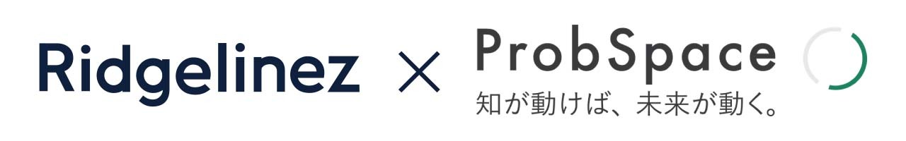 Ridgelinez、ProbSpaceとDX人材マッチングサービスでパートナーシップ開始｜Ridgelinez株式会社のプレスリリース
