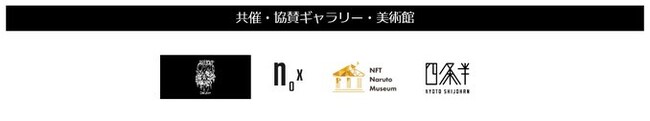 CAWA TOKYO 2022、いよいよ開幕！フィジカル＆メタバースのアジア最大級のNFTアートフェスティバルの東京会場、六本木DMM麻布 ...