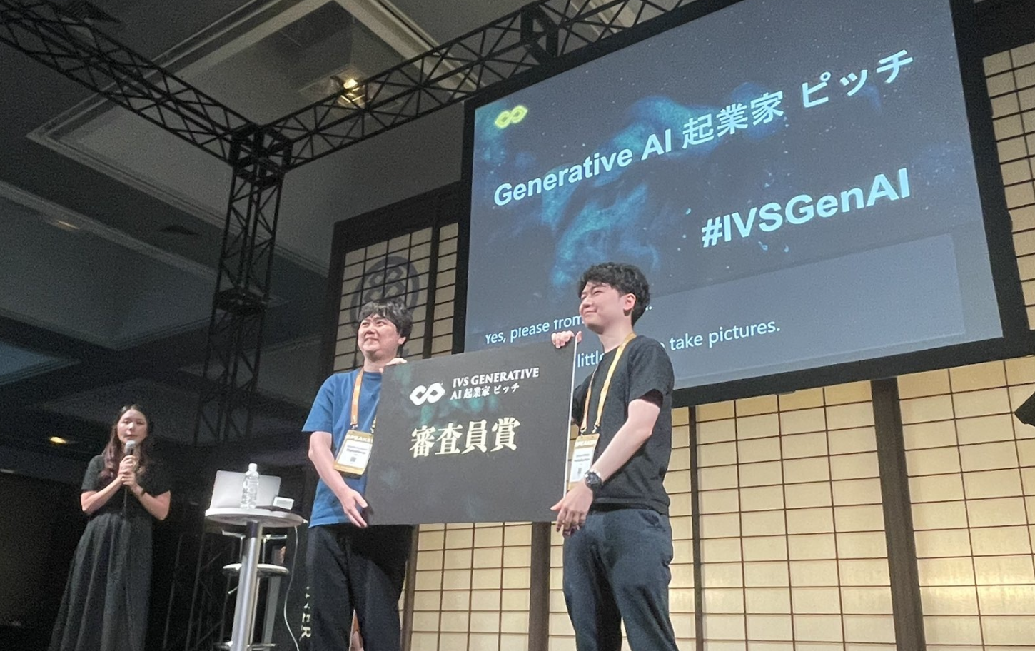 KandaQuantum、1万人集結IVS京都にて生成AIピッチで審査員賞受賞｜株式会社KandaQuantumのプレスリリース