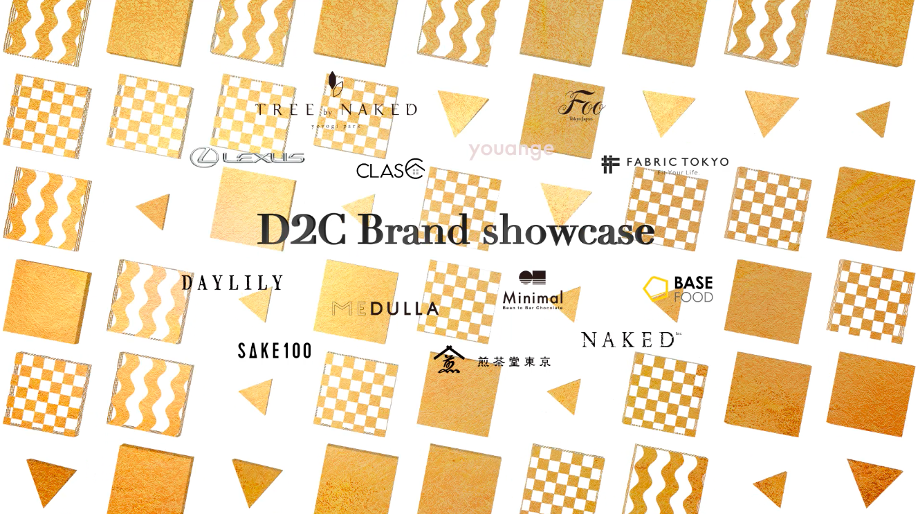 LEXUS×Sparty×ネイキッド、最先端ライフスタイル「D2C」を発信｜株式会社ネイキッドのプレスリリース