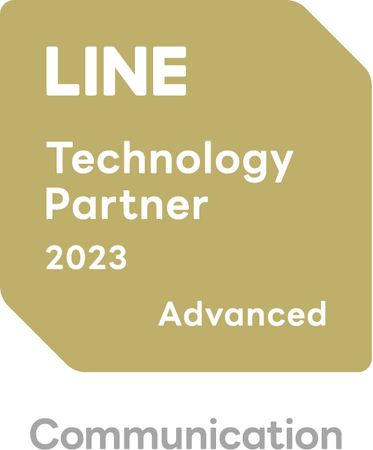 LINEの法人向けサービスの販売・開発パートナーを認定する「LINE Biz Partner Program」で「Technology Partner」コミュニケーション部門「Advanced ...