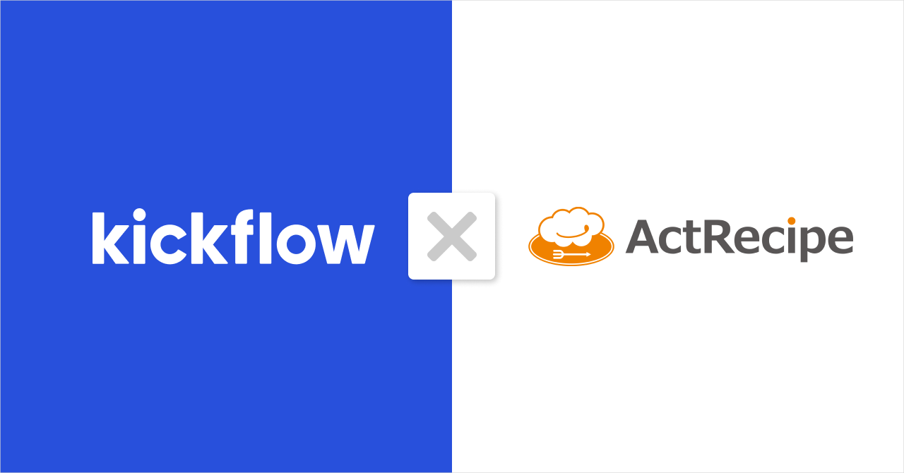 クラウド稟議・ワークフロー「kickflow」が、iPaaS「ActRecipe」とAPI連携を開始｜株式会社kickflowのプレスリリース