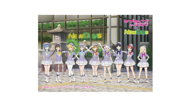 新規描き下ろしイラストを使用したオリジナルグッズ全38種を販売！「ラブライブ！スーパースター!! NewDays」オリジナル限定グッズ販売｜JR-Crossのプレスリリース