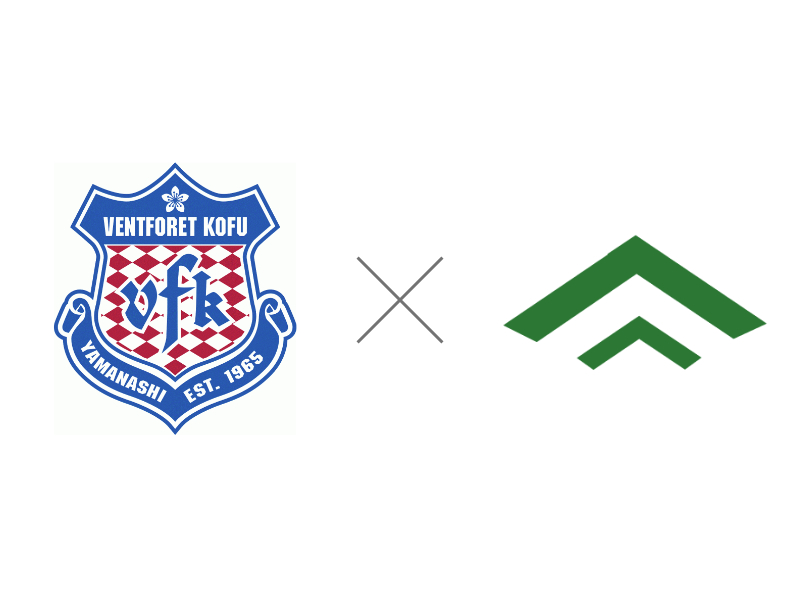 やまなみテクノロジーズ株式会社｜ヴァンフォーレ甲府とオフィシャルスポンサー契約を締結しました｜やまなみテクノロジーズのプレスリリース