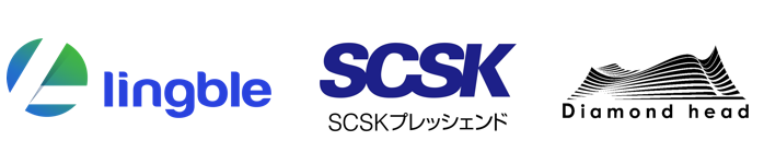 SCSKプレッシェンド、ダイアモンドヘッドとLingbleとが業務提携契約を締結｜Lingble社のプレスリリース