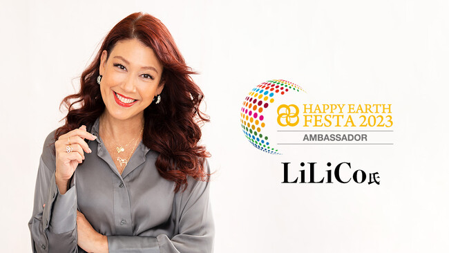 国連総会の会期に合わせた日本最大級のSDGsイベント『HAPPY EARTH FESTA 2023｜GLOBAL GOALS WEEK』開催！アンバサダーにLiLiCo氏が就任｜HAPPY ...