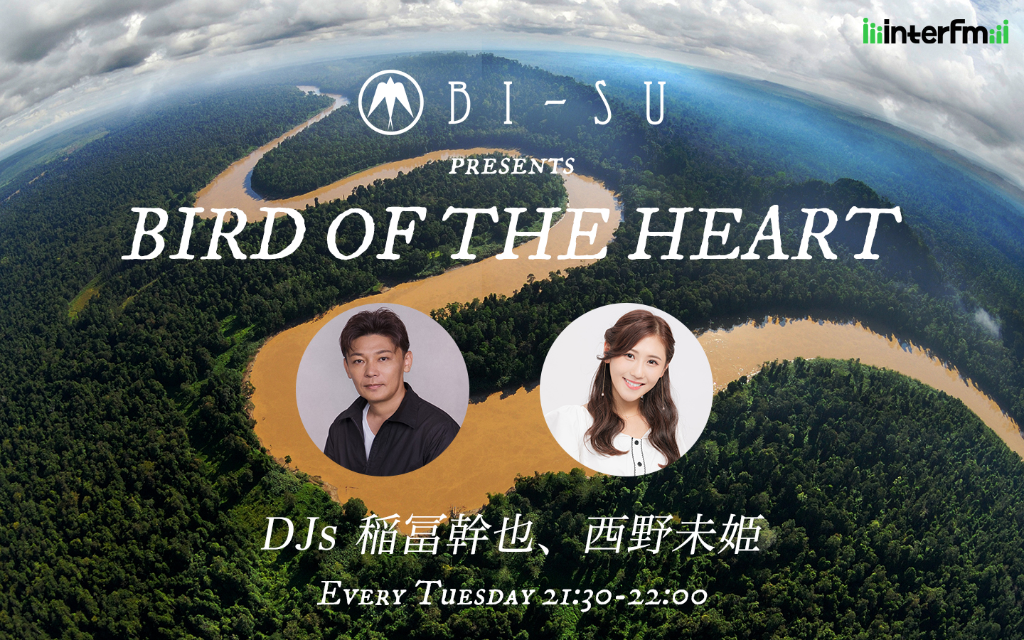 ツバメの巣「BI-SU」presents『BIRD OF THE HEART』放送決定！｜エムスタイルジャパン株式会社のプレスリリース