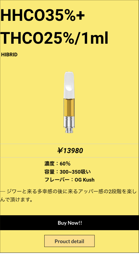 人気のCBDオイルがネット販売開始｜creative nuggets株式会社のプレスリリース