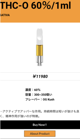 人気のCBDオイルがネット販売開始｜creative nuggets株式会社のプレスリリース
