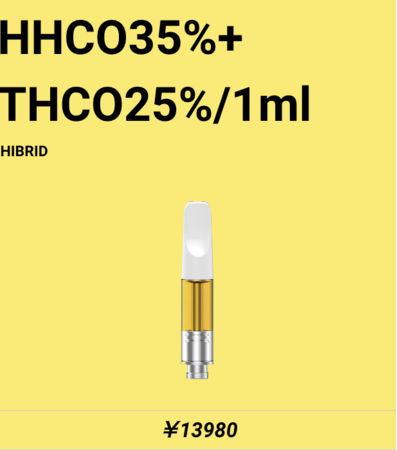 人気のCBDオイルがネット販売開始｜creative nuggets株式会社のプレスリリース