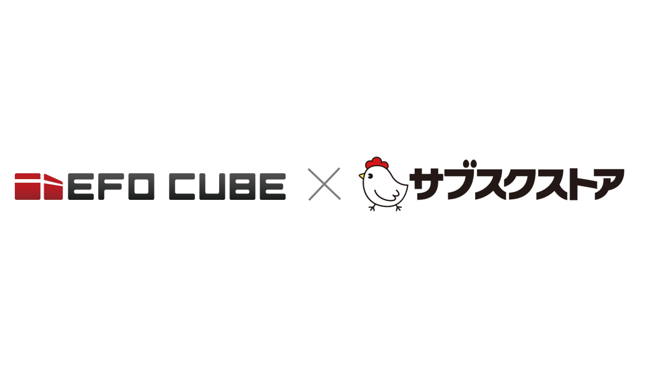 【OEM提供を開始】エントリーフォーム最適化ツール「EFO CUBE」が「サブスクストア」で利用が可能に！｜株式会社GeeeNのプレスリリース