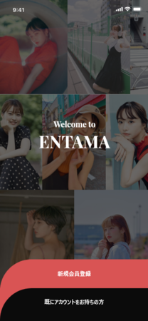 株式会社アデッソは アフィリエイトASPサービス「ENTAMA エンタマ」アプリ・Webアプリを開発｜株式会社アデッソのプレスリリース