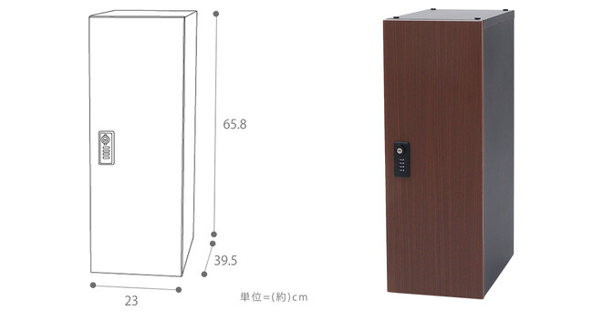 「ヤマソロ」シンプルでスマートな宅配ボックスRoim(ロイム)の予約販売を開始：マピオンニュース