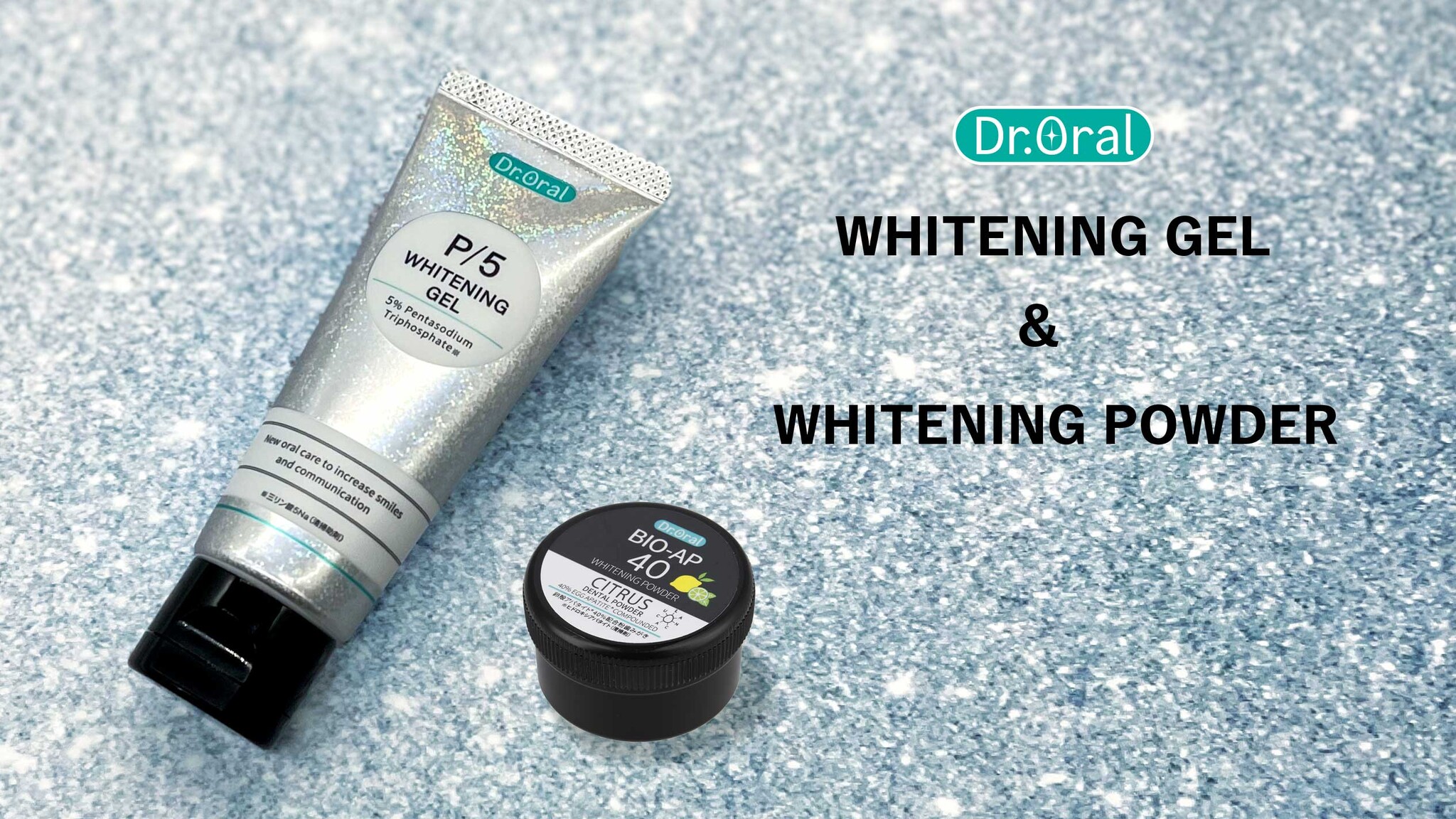 【数量限定】累計120万個突破のDr.Oral（ドクターオーラル）からSNSで話題になり瞬間的に在庫が完売した「ホワイトニングゲル」「ホワイトニングパウダーミニ」のお得な「集中美白ケアセット ...