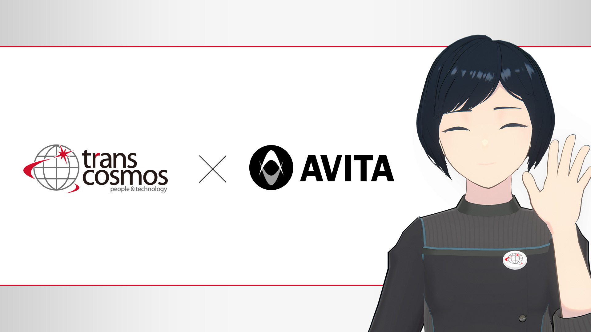アバター接客サービス「AVACOM」をトランスコスモスに導入｜AVITA株式会社のプレスリリース