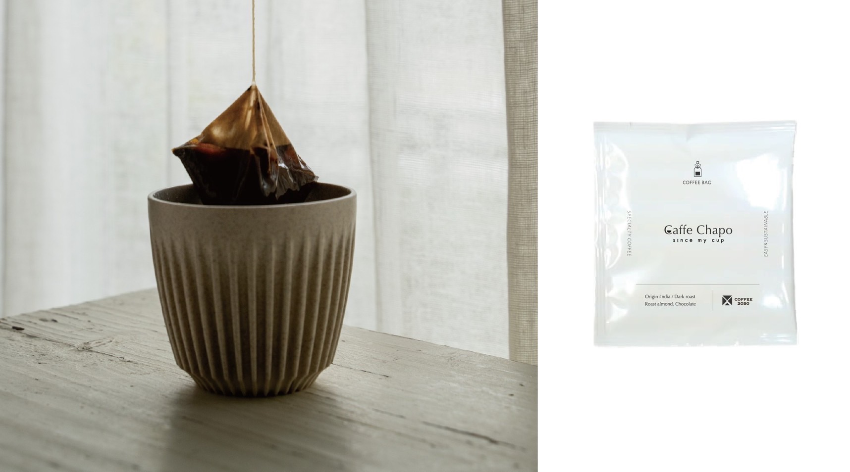 Caffe Chapoコーヒーバッグ 卸販売を開始。コーヒー2050年問題への想いをこめたパッケージにリニューアル。｜GROUNDS合同会社のプレスリリース