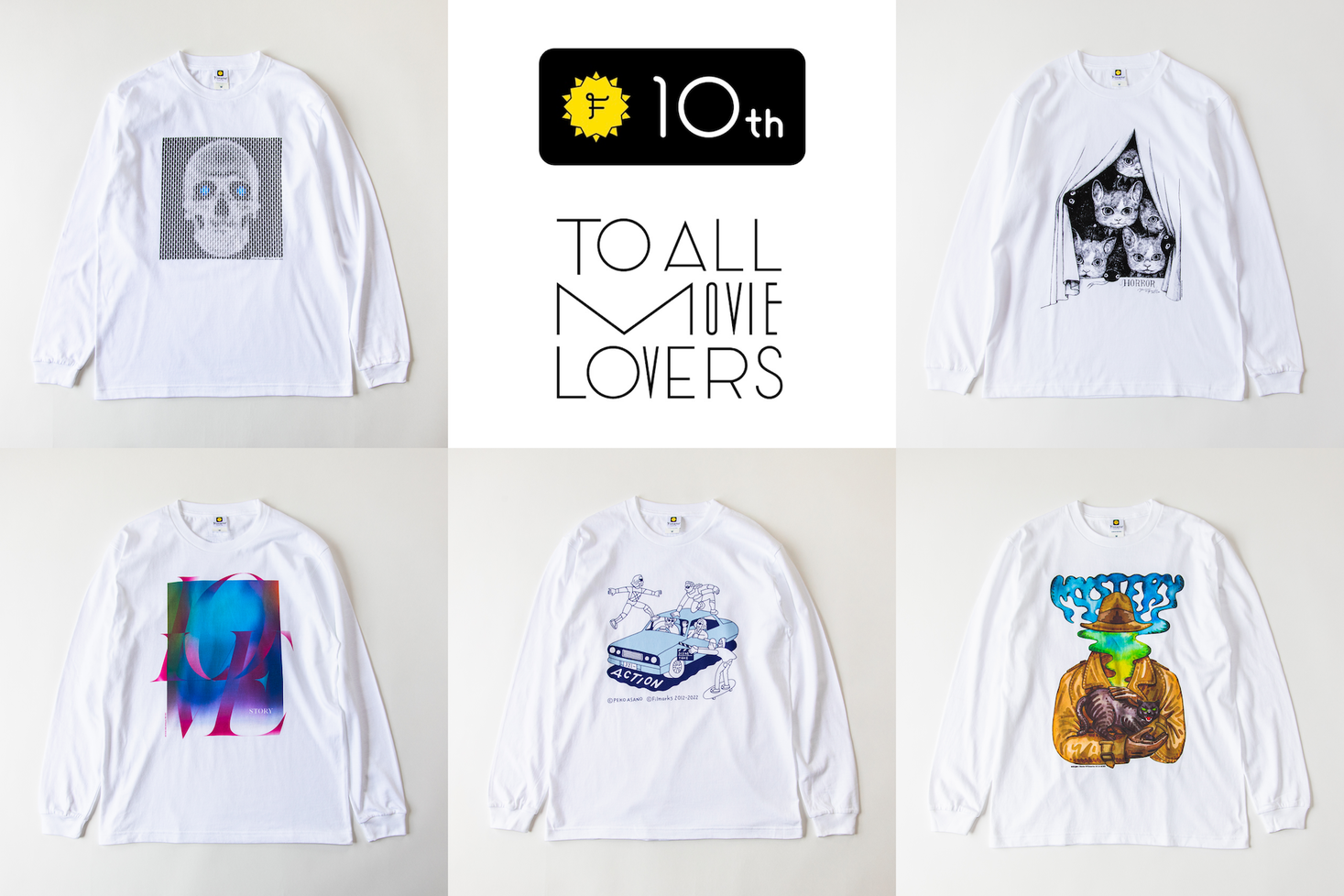 国内最大級の映画やドラマ、アニメのレビューサービス「Filmarks（フィルマークス）」10周年を記念して、クリエイターとコラボしたオリジナルのロングスリーブTシャツを販売！｜株式会社つみきの ...