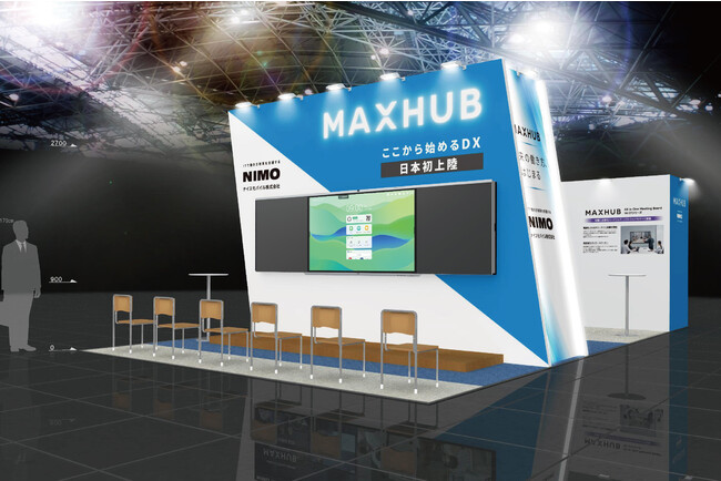 世界シェアNo.1の「未来の黒板」が、ついに日本初上陸！ハイブリットな教育用電子黒板がもたらす新しい教室のカタチ｜Guangzhou ...