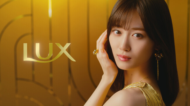 LUX トリートメント アンバサダー 乃木坂46 待望のTVCM！ 息をのむほどのツヤ髪をなびかせる！大人で艶っぽい表情にも注目 新TV-CM「ラックス とろとろトリートメント×乃木坂46 ...