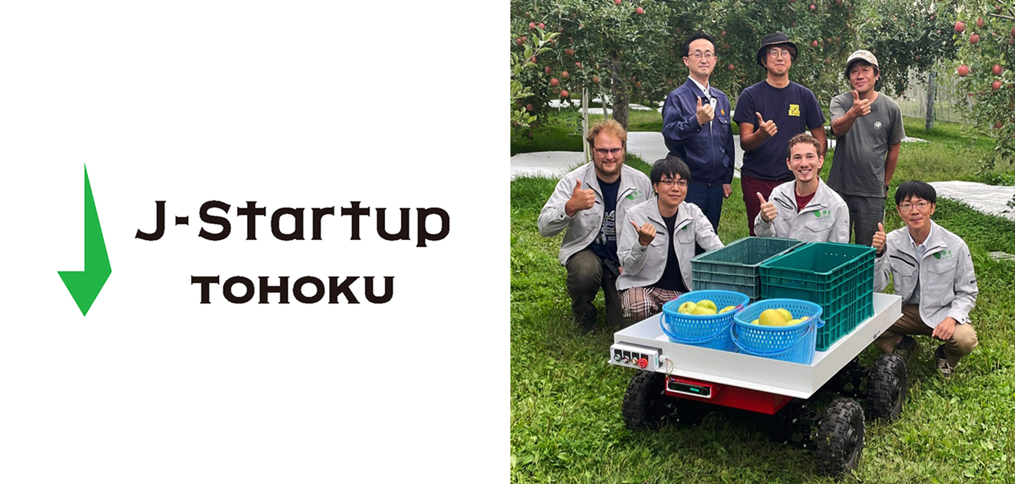 輝翠TECHは「J-Startup TOHOKU」に選定されました｜輝翠TECH株式会社のプレスリリース