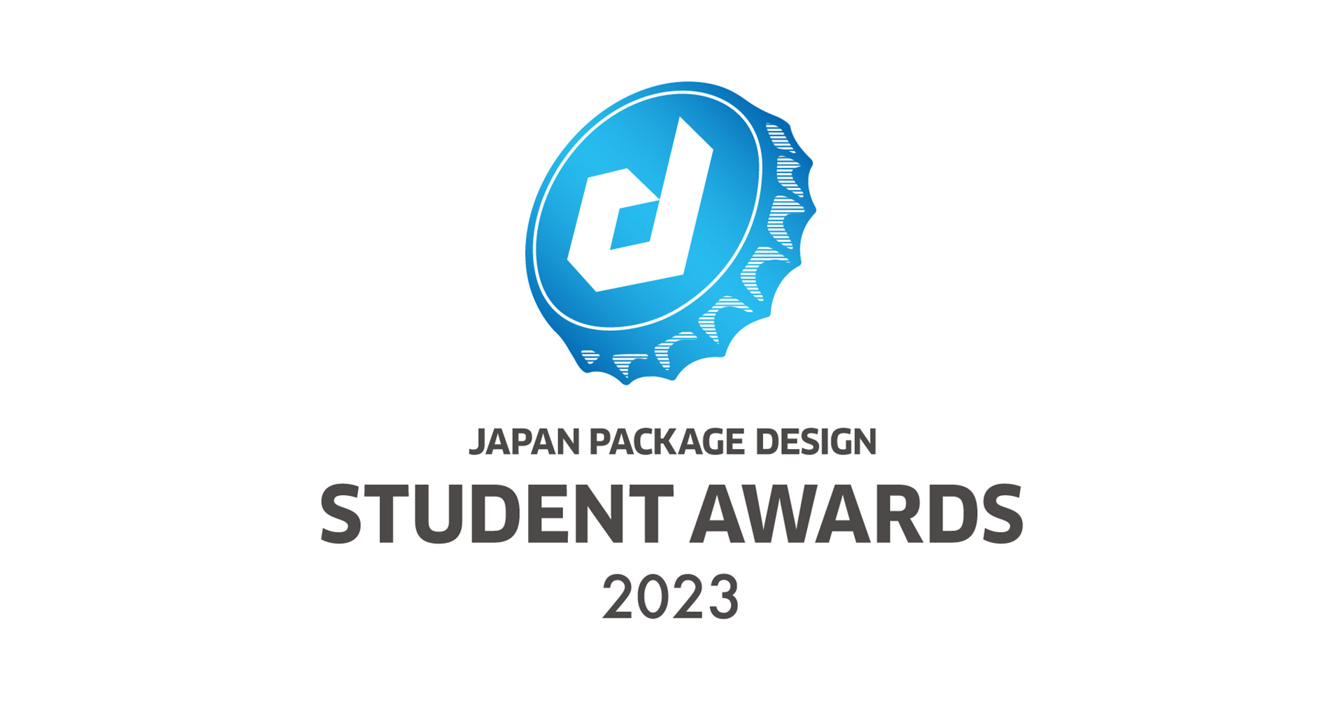 JPDA主催【日本パッケージデザイン学生賞2023】応募専用サイトがオープン！｜公益社団法人日本パッケージデザイン協会のプレスリリース