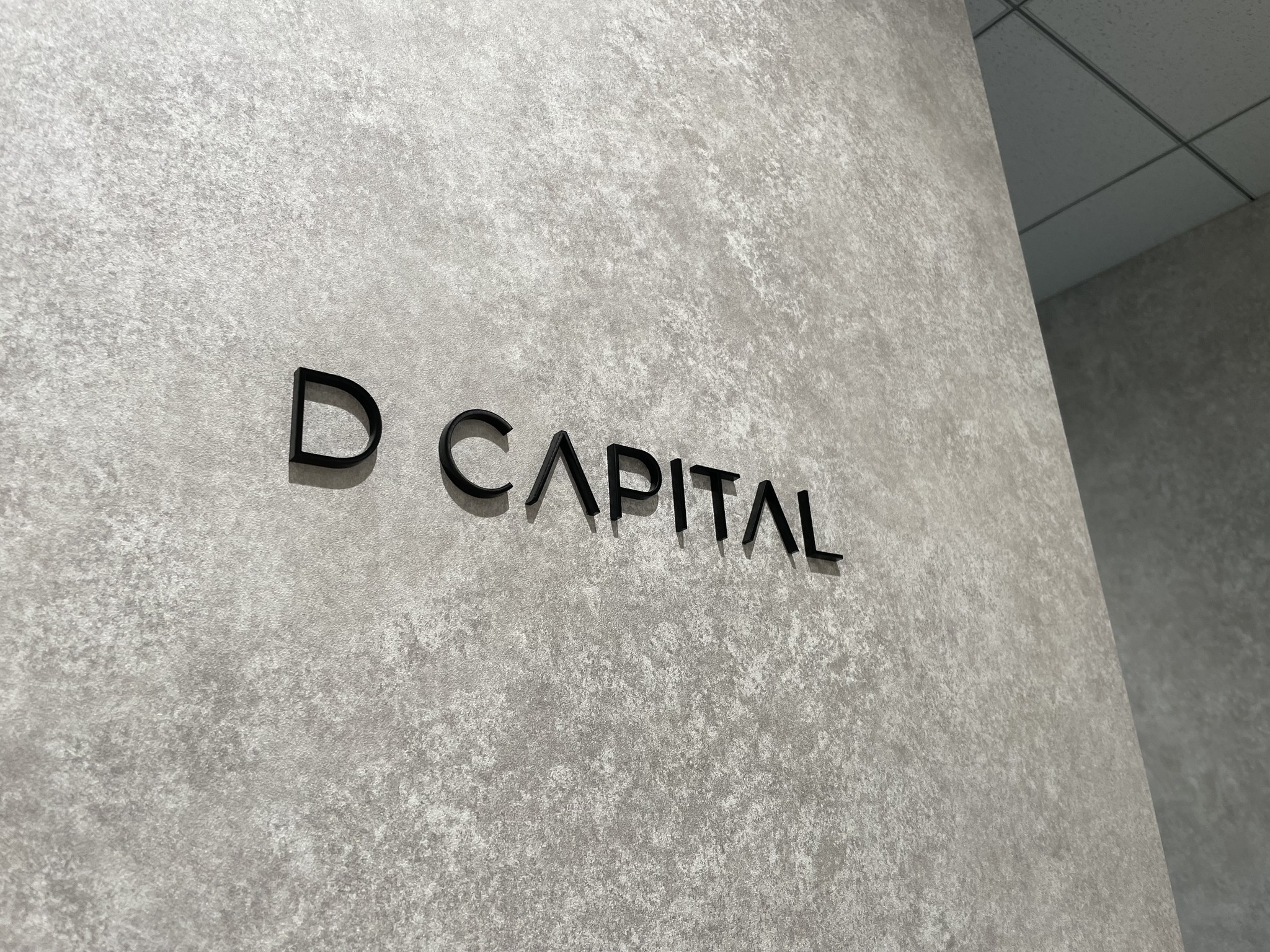 D Capital 株式会社がオフィス及びHPを開設｜D Capital 株式会社のプレスリリース