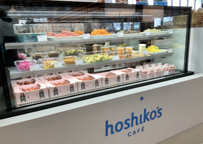 熊本発乾燥野菜メーカーが初の自社リアル店「hoshiko's CAFÉ」を4月8日（土）いとLab+（福岡県福岡市）にオープン！｜株式会社 ...