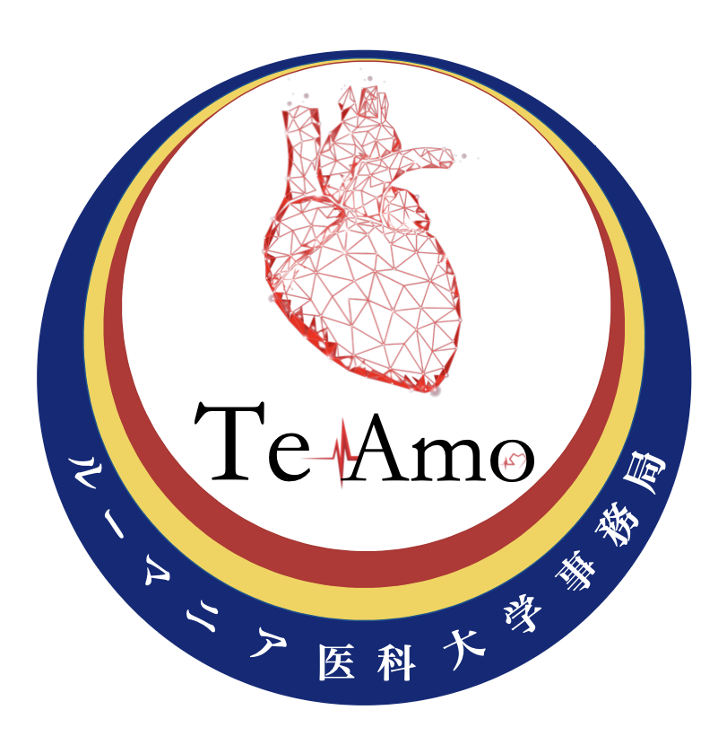 Te Amo ルーマニア医科大学事務局 提携先病院拡大を発表｜Te Amo ルーマニア医科大学事務局のプレスリリース