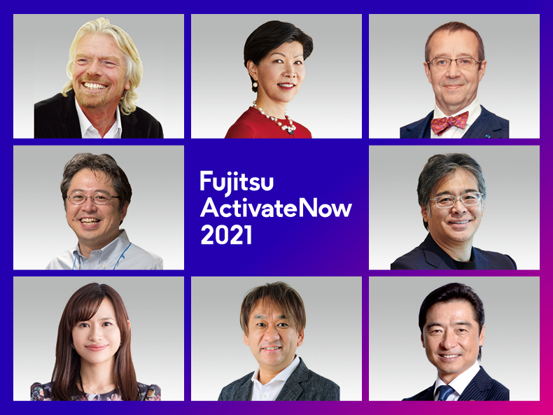 Fujitsu ActivateNow 2021開催直前！ここが見どころ、フジトラニュース編集部注目のセッション！｜富士通株式会社のプレスリリース