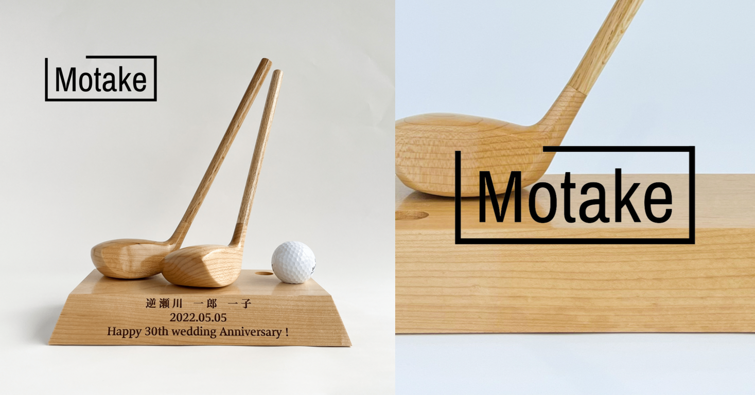 "あの世"に持って行く、コンセプトショップ『Motake（モテイク）』より新商品が登場！11月9日発売！｜XR paddle株式会社のプレスリリース