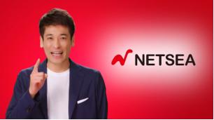 国内最大級 BtoB 卸モール「NETSEA」佐藤隆太さんによる新規出展企業様向けの説明動画を公開！｜株式会社オークファンのプレスリリース