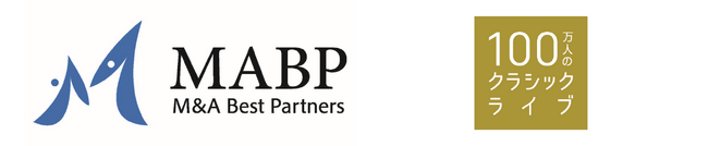 【M&Aベストパートナーズ×100万人のクラシックライブ】5月2日(火)にKITTEにてクラシックライブを開催！｜M&Aベストパートナーズのプレスリリース