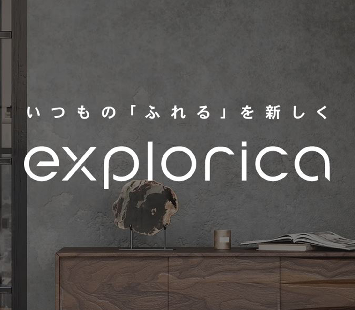 東海理化の「explorica」、ART NAGOYA 2023で展示｜株式会社東海理化のプレスリリース