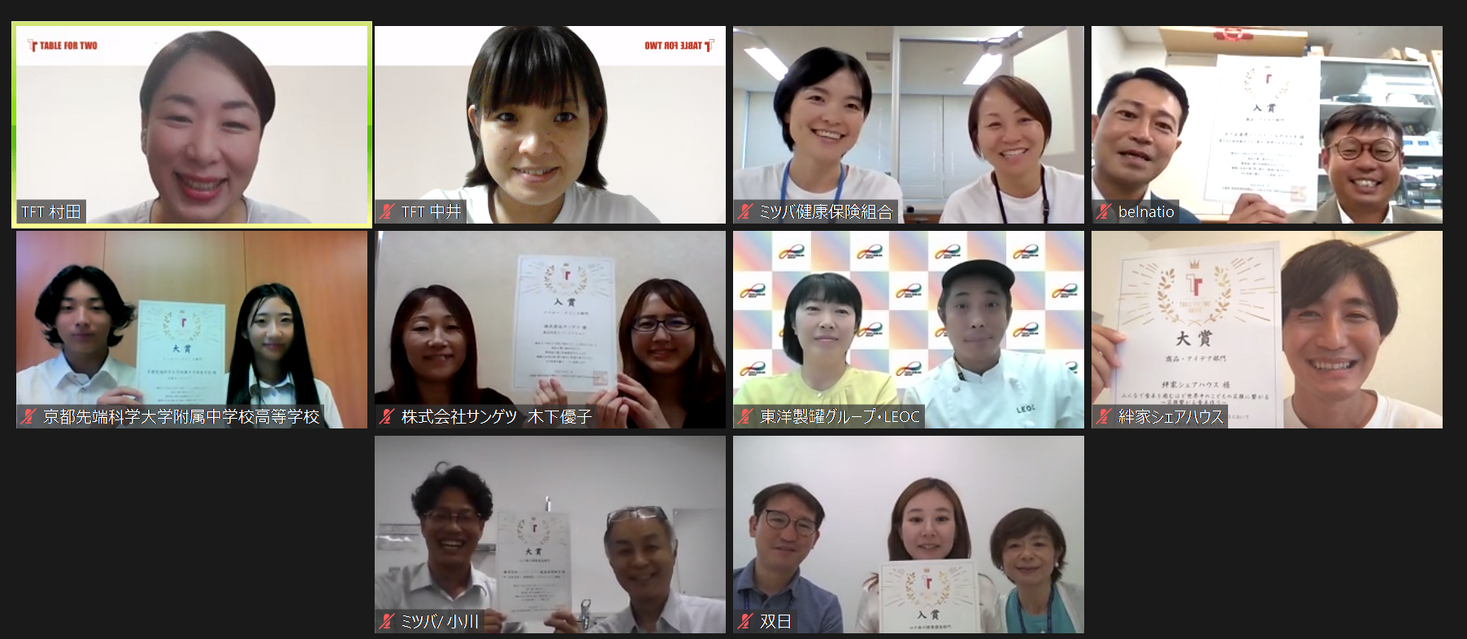 「TABLE FOR TWOアワード2023」結果発表！｜特定非営利活動法人TABLE FOR TWO Internationalのプレスリリース